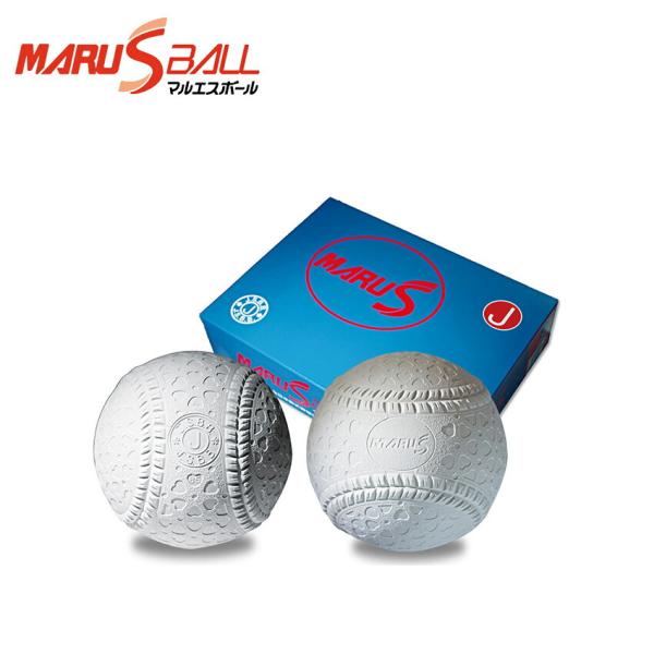 ■ブランド：MARU S マルエス■アイテム：ボール■スタイルNo：MJ■商品名：公認軟式野球ボール　新意匠Ｍ号（次世代ボール）■原産国：Japan 他マルエスより「公認軟式野球ボール　新意匠Ｍ号（次世代ボール）」です。一般・中学生用野球 ...