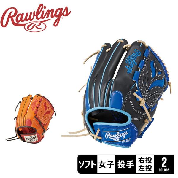 ■ブランド：Rawlings ローリングス■アイテム：グローブ・ミット■スタイルNo：GS4HDKM5■商品名：ソフトボール用 HOH DP COLORS for WOMEN [投手用] サイズ 11.75■性別：レディース■原産国：Phi...
