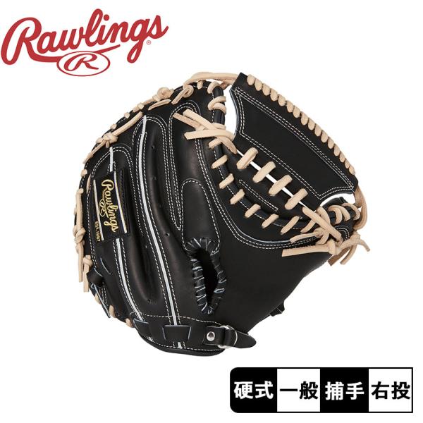 ■サイズ・容量ほかサイズ/32.5■ブランド：Rawlings ローリングス■アイテム：グローブ■スタイルNo：GH3FHBJMF■商品名：HOH BREAK THE MOLD 捕手■性別：大人 一般■原産国：Philippines 他■素...