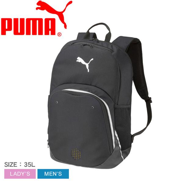PUMA（プーマ） バックパック メンズ レディース サッカーチーム