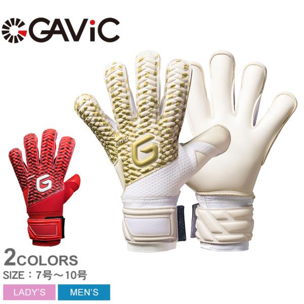 ■ブランド：GAVIC ガビック■アイテム：キーパーグローブ■スタイルNo：GC3027■商品名：マトゥーロールプロ■性別：ユニセックス■素材：ラテックス、ポリエステル、ナイロン、シリコン、ポリウレタン■ご購入前に商品特性を必ずご確認くださ...