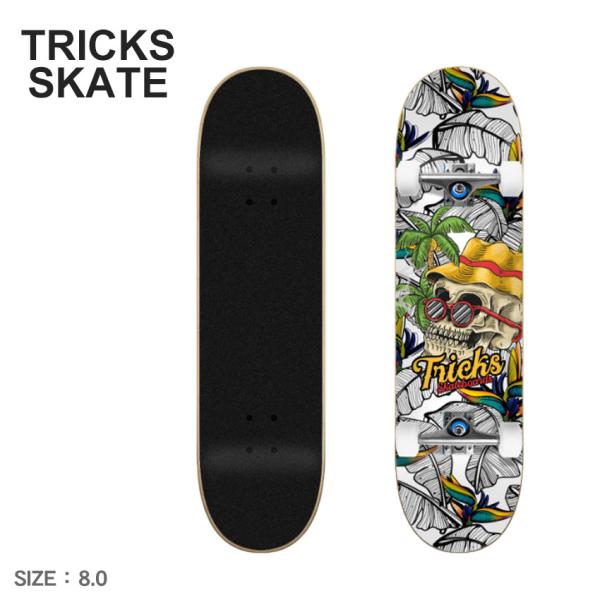 ■ラッピング対象外■ブランド：TRICKS SKATE トリックス スケート■アイテム：スケートボード■スタイルNo：TRCO0022A■商品名：トリック LSD 8.0 コンプリート スケートボード■性別：メンズ レディース■ご購入前に商...