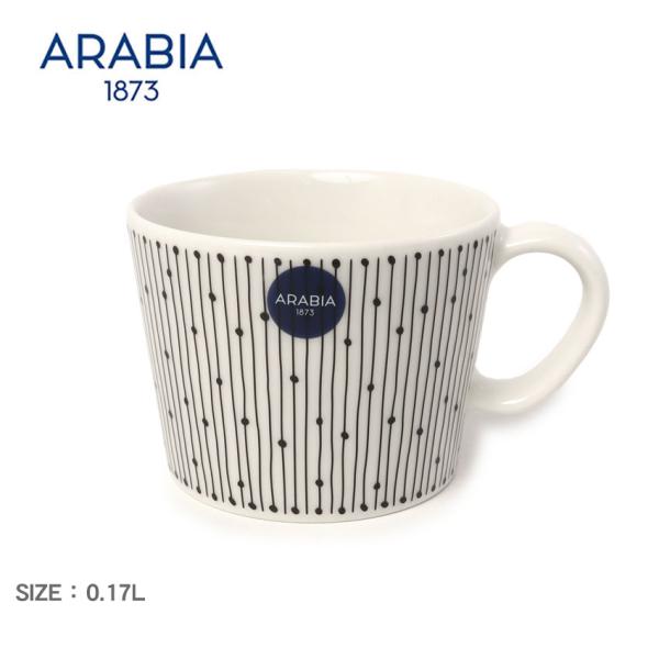 ■ラッピング対象外■採寸[単位(cm)]直径/8cm高さ/6cm容量/0.17L※上記サイズは、実際に同一の商品を採寸した結果です。■ブランド：ARABIA アラビア■アイテム：マグカップ■スタイルNo：1025645■商品名：マイニオ サ...