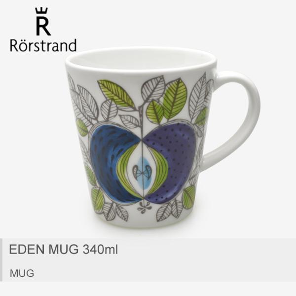 ■ラッピング対象外■ITEMロールストランドより、「エデン マグ 340ml」です。ドイツの陶芸家で有名なシグリット・リッチャー氏による大胆なデザインが特徴のエデンシリーズのマグカップ。エデンの園をモチーフにしており、青いリンゴは知恵の実を...