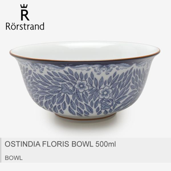 ■ラッピング対象外■ITEMロールストランドより、「オスティンディア フローリス ボウル 500ml」です。1932年に発表されたオスティンディアの80周年を記念したオスティンディア フローリスシリーズのボウル。上品に咲く小花のまわりを埋め...