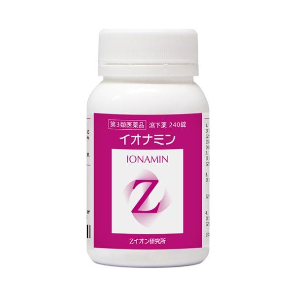 おなかが痛くなりにくい、酸化マグネシウムの便秘薬！イオナミンの成分である重質酸化マグネシウムが腸管内に水分を溜め込み、石のように固くなっている滞留便を柔らかくフヤかして排出しやすくします。刺激物が含まれていませんので、下剤でおなかが痛くなる...