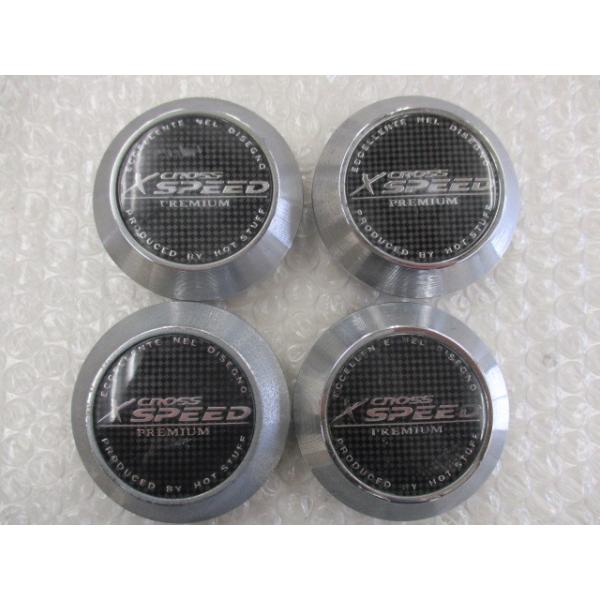 ホットスタッフ X CROSS SPEED クロススピード 中古センターキャップ 4個/4枚
