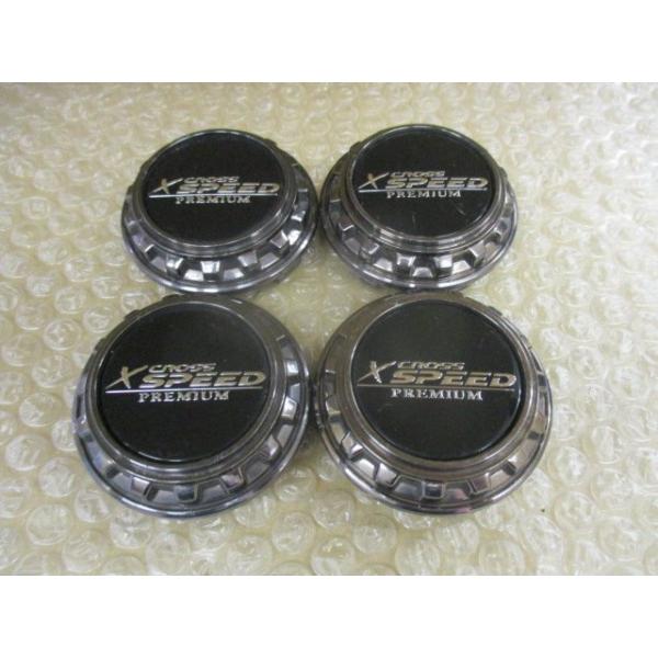 ホットスタッフ クロススピード X CROSS SPEED PREMIUM アルミホイール用 中古センターキャップ 4個/4枚