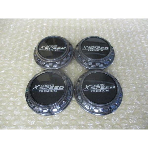 ホットスタッフ X CROSS SPEED PREMIUM クロススピード プレミアム アルミホイール用 中古センターキャップ 4個/4枚