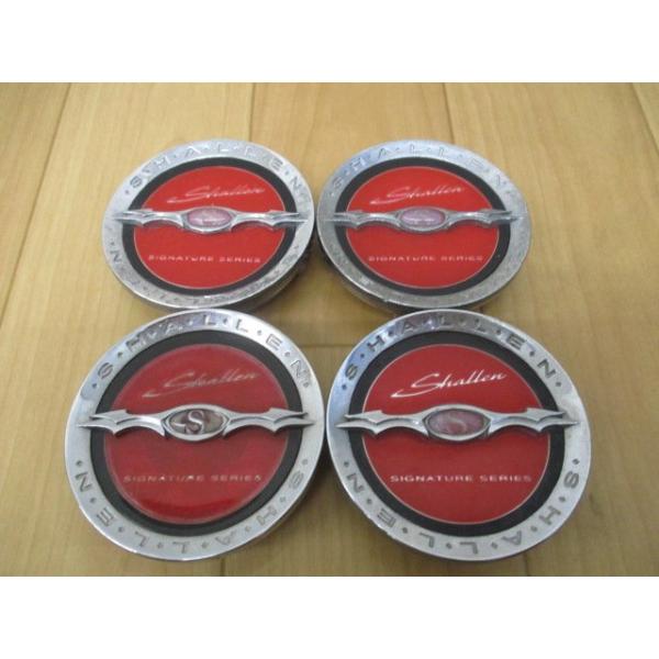 共豊 KYOHO AME SHALLEN シャレン XF-55 アルミホイール用 中古センターキャップ 4個/4枚 シグネチャー