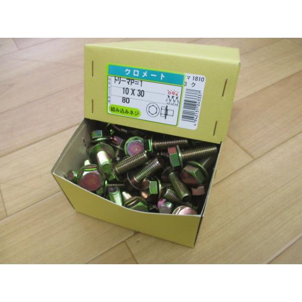 トリーマP＝1　組み込みネジ　10×30　80本　1箱セット