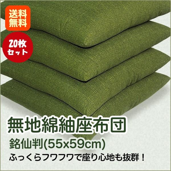 ※必ずお読みください※こちらの商品は業者様向け商品となっております。大口荷物につき業務用配送で発送いたしますので、お届け先が“店舗”また“会社”のお客様に限り送料無料（沖縄、離島除く）で販売させていただいております。個人宅への配送につきまし...