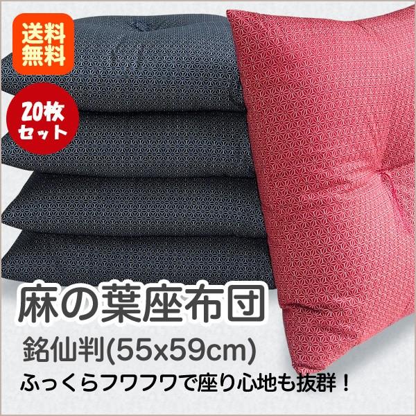 ※必ずお読みください※こちらの商品は業者様向け商品となっております。大口荷物につき業務用配送で発送いたしますので、お届け先が“店舗”また“会社”のお客様に限り送料無料（沖縄、離島除く）で販売させていただいております。個人宅への配送につきまし...