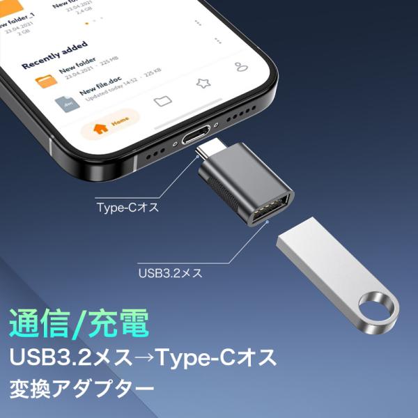 ★「対応機種」USB Type-C端子搭載のスマートフォン/パシコン及びUSB Standard-A端子搭載のケーブル/周辺機器★「カラー」グレー(灰)★「商品特徴」USB Type-Cを搭載しているパソコン、スマートフォンなどをUSB S...