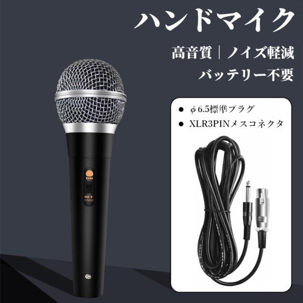 ★「対応製品」パソコン、カラオケ、スタジオ★「カラー」ブラック(黒)★「商品特徴」金属製のネットヘッドに高質量のスポンジとコイルで構成したマイクで、正面の音のみをしっかりと拾うことができます。他方からの雑音を拾いにくく、高音質でクリアな音を...