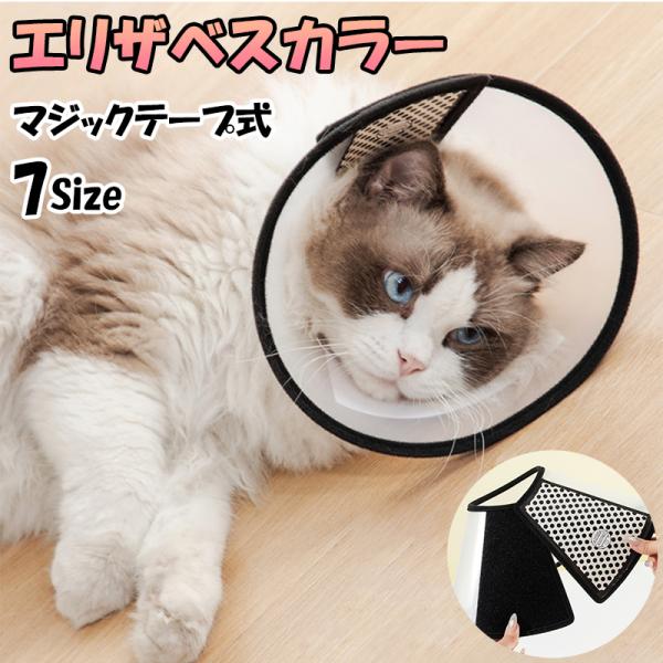 「サイズ」1号 首周り 33-37cm 深さ 18.5cm2号 首周り 30-34cm 深さ 13.5cm3号 首周り 27-31cm 深さ 13.5cm4号 首周り 22-26cm 深さ 13cm5号 首周り 18-21cm 深さ 11c...