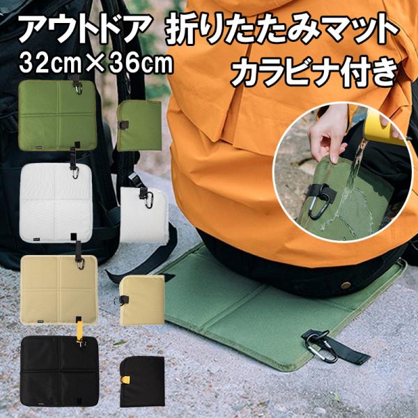 ★「サイズ」36cm*32cm★「カラー」グリーン(緑)、グレー(灰)、ブラック(黒)、カーキ★「商品特徴」折りたたんでコンパクトに収納でき、600D生地で耐久性抜群。軽量で持ち運びもラクラクです。カラビラ付きデザインで、バッグやベビーカー...