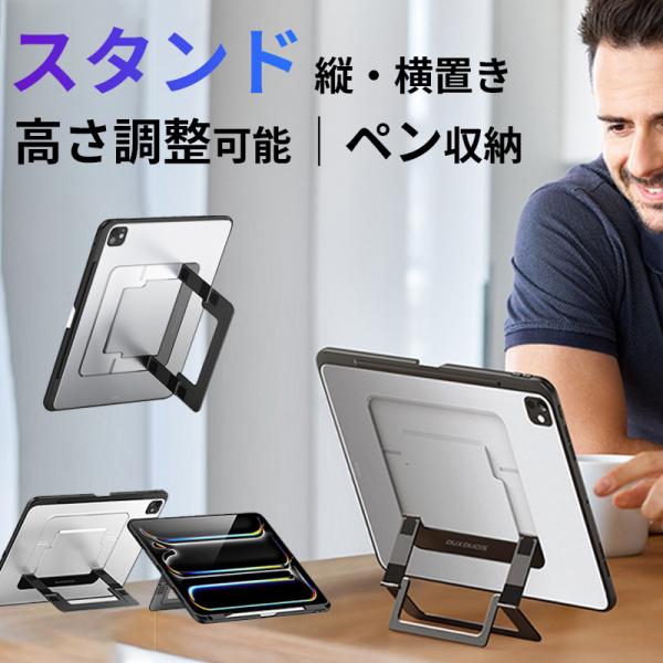 ★「対応機種」iPad11(2025)「第11世代」、iPad10.9「第10世代」、iPadAir13インチ(2024/2025)、iPadAir11インチ(2024/2025)第6/第7世代、iPadAir「第4/第5世代」、iPadP...