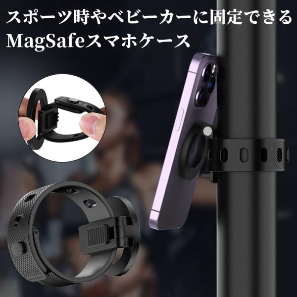 ★「対応機種」iPhone 17 シリーズ、iPhone 16 シリーズ、iPhone 15 シリーズ、iPhone 14 シリーズ、iPhone 13 シリーズ、iPhone 12 シリーズ MagSafe対応端末★「カラー」ブラック(黒...