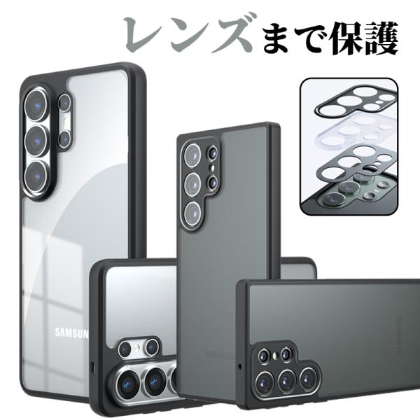 ★「対応機種」Galaxy S25 ケース ギャラクシー S25 ケースGalaxy S25 Ultra ケース ギャラクシー S25 ウルトラ ケースGalaxy A55 ケース ギャラクシー A55 ケースGalaxy S24 ケース ...