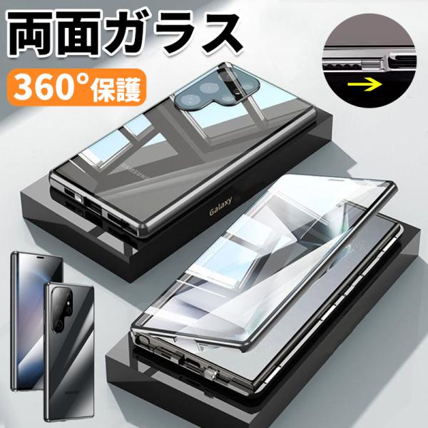★「対応機種」Galaxy S26 ケース ギャラクシー S26 ケースGalaxy S26 Ultra ケース ギャラクシー S26 ウルトラ ケースGalaxy S26+ ケース ギャラクシー S26 プラス ケースGalaxy S25...