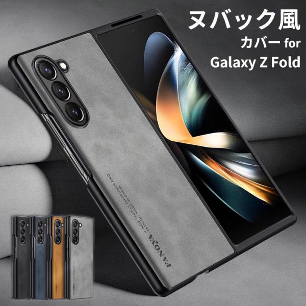 ★「対応機種」Galaxy Z Fold7 ケース ギャラクシー Z Fold7 ケースGalaxy Z Fold6 ケース ギャラクシー Z Fold6 ケース★「カラー」グレー(灰)、ブラック(黒)、ネイビー、カーキ★「商品特徴」TPU...