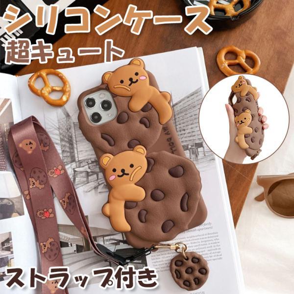 ★「対応機種」iPhone15 ケース アイフォン15 ケース 6.1インチiPhone15 Plus ケース アイフォン15 プラス ケース 6.7インチiPhone15 Pro ケース アイフォン15プロ ケース 6.1インチiPhon...