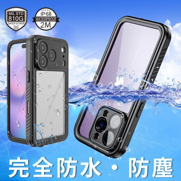★「対応機種」iPhone17 17e ケース アイフォン17 17e ケースiPhone Air ケース アイフォン エアー ケースiPhone17 Pro ケース アイフォン17プロ ケースiPhone17 Pro Max ケース アイ...