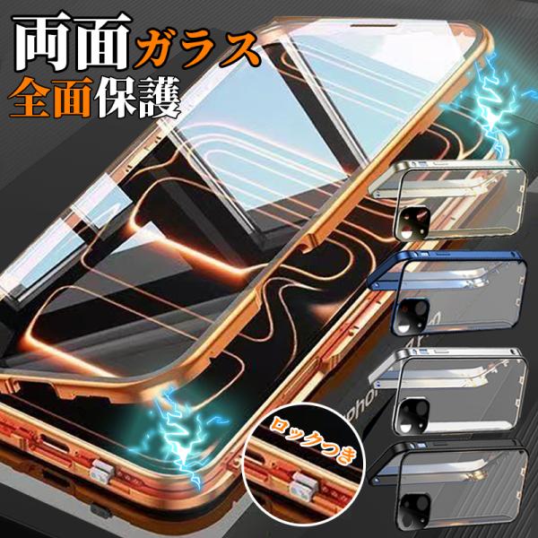 ★「対応機種」スマホケース iphone17 ケース アイフォン17 カバースマホケース iPhone17 Pro ケース アイフォン17プロ カバースマホケース iPhone17 Pro Max ケース アイフォン17プロ マックス カバ...