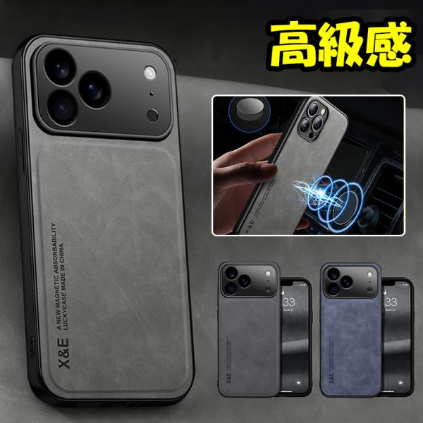 ★「対応機種」iPhone17 ケース アイフォン17 ケースiPhone Air ケース アイフォン エアー ケースiPhone17 Pro ケース アイフォン17プロ ケースiPhone17 Pro Max ケース アイフォン17プロ ...