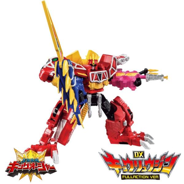王様戦隊キングオージャー DXキョウリュウジン FULLACTION VER バンダイ