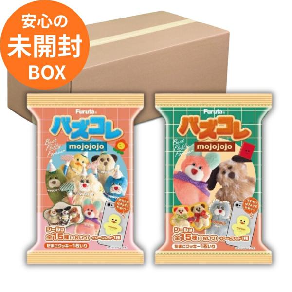 【発売日：2026年05月27日】【5月下旬入荷分予約】バズコレ mojojojo 【選べる バラ5個セット / 未開封BOX(10個入り) / 未開封BOX2個(20個入り)】