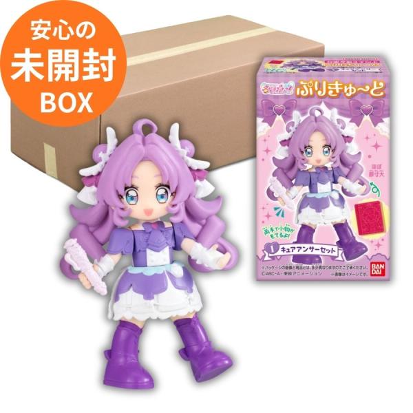 【発売日：2026年08月29日】【8月発売予定・予約】名探偵プリキュア！ ぷりきゅ〜と