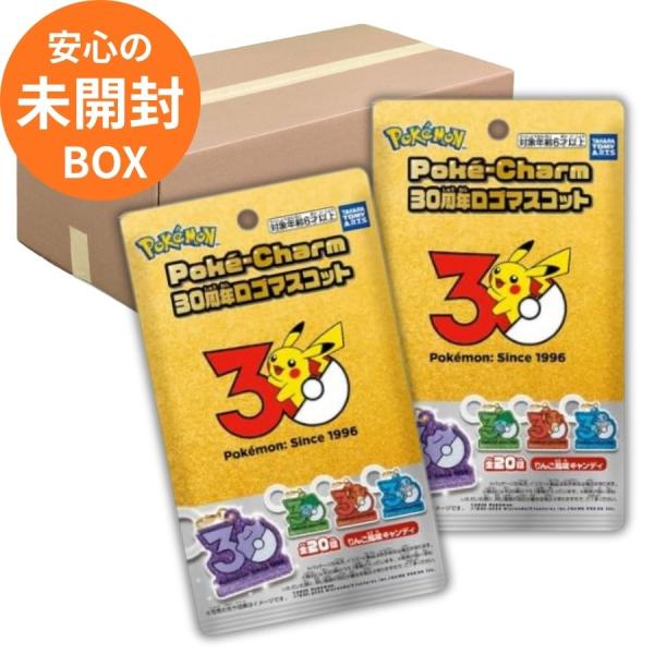 【未開封BOX(10個入り)】ポケモン Poke-Charm 30周年ロゴマスコット