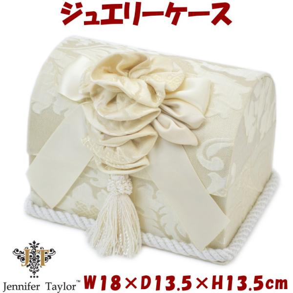 ◆サイズ ◇W18×D13.5×H13.5cm◆主素材 ◇布張り　サテンリボン◆説明 ◇光沢と凹凸のある生地で高級感があります。リボンや縁取りの装飾がおしゃれです。お部屋がグッと素敵になるアイテムです。　☆布地の取り方で個々に柄の出方が異な...