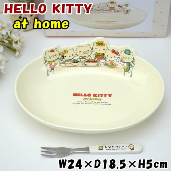 ◆サイズ ◇W24×D18.5×H5cm◆主素材 ◇磁気◆説明 ◇ハローキティと家族みんなが食卓を囲む、温かいデザインが魅力の深皿プレートです。 パパ、ママ、おじいちゃん、おばあちゃん、ミミィ、そしてキティ。家族みんなで食事を楽しむ楽しげな...