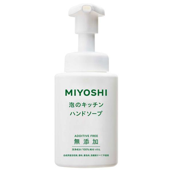 ▼5000円以上送料無料　(但し沖縄県、離島などは別途送料負担があります)　　　　▼固形石鹸・ハンドソープ・消毒用ジェル(手・肌ケア用品)　ミヨシ 石鹸 無添加泡のキッチン ハンドソープ本体 泡で洗うキッチンハンドソープ無添加純せっけん低刺...