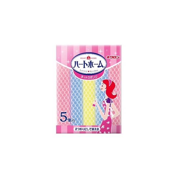 キクロン ハートホームネットスポンジ５個パックは用途に合わせて使い分けができるスポンジです。ハード、ソフト、ネットの各タイプをラインアップ。お徳用な５個パック。　【4548404101573】