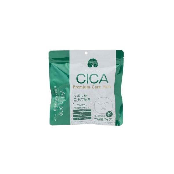 ▼5000円以上送料無料　(但し沖縄県、離島などは別途送料負担があります)　　　自然工房　MDSKIN LABO CICA プレミアムケアマスク 30枚入りは毎日の潤いを補充するシートマスクです。化粧水・乳液・美容液・パックの4役が1枚に凝...