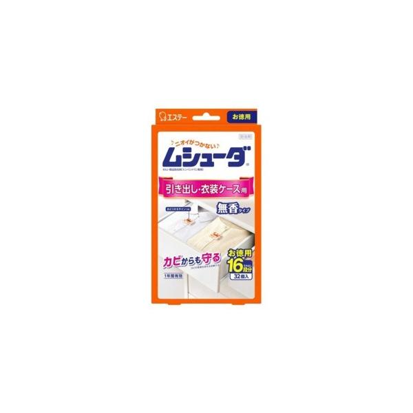 ▼5000円以上送料無料　(但し沖縄県、離島などは別途送料負担があります)　　　　エステー　ムシューダ　１年間有効　引き出し 衣装ケース用　32個は防虫成分が１年間安定した効果を発揮し、大切な衣類を虫から守る防虫剤です。衣類にニオイがつかな...