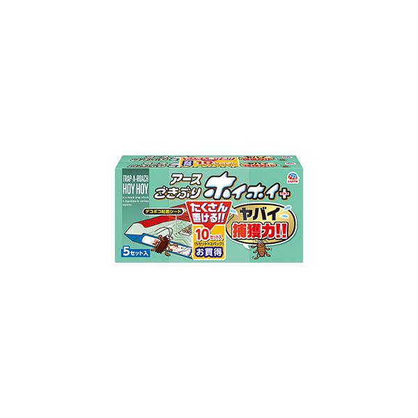 ▼5000円以上送料無料　(但し沖縄県、離島などは別途送料負担があります)　　　アース製薬　ごきぶりホイホイ５枚×２箱パックはお得な２個パックです。身動きできないデコボコ粘着シート、足の汚れがおちる足ふきマット、強力誘引剤でゴキブリをしっか...