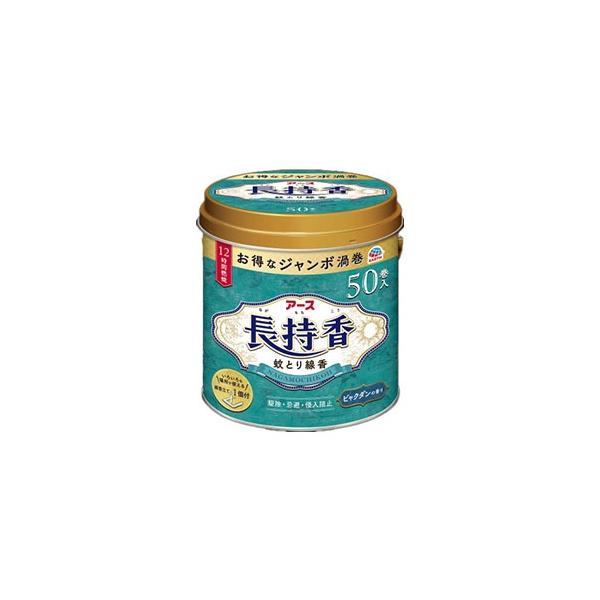 ▼5000円以上送料無料　(但し沖縄県、離島などは別途送料負担があります)　　駆除、侵入防止、アウトドア、約12時間効果が持続するジャンボ渦巻の蚊とり線香です。蚊成虫に対して駆除・忌避・侵入阻止の3つの効果を発揮。「医薬部外品」 【4901...