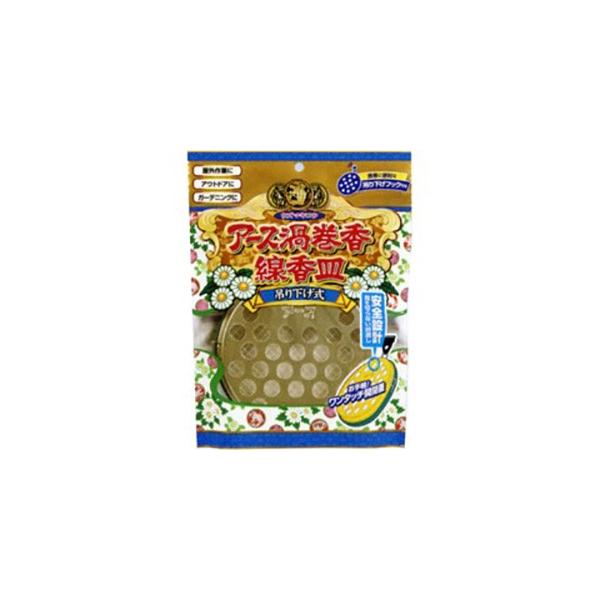 アース製薬　アース渦巻香　線香皿　1個は「アース渦巻き香」が使用できる線香皿です。細部までこだわった折り返し加工を施しているので、手指を切りにくいワンタッチで取り替えやすいフタ機構を採用しましたグラスウールとネットのＷ固定構造なので線香がず...