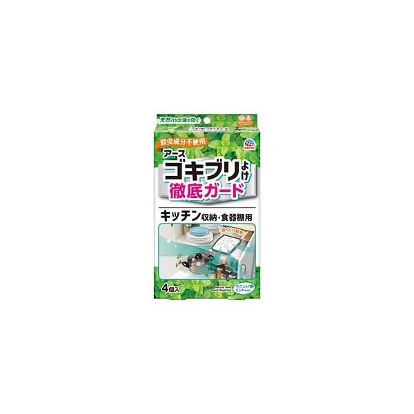 ▼沖縄県、離島地域は「送料無料対象外」となります。別途送料負担がございますのでご注意下さい。　　　アース製薬　ゴキブリよけ徹底ガード キッチン収納食器棚用 ４個入はゴキブリの嫌がる天然ハッカ油配合、置くだけでゴキブリを徹底ガード！化学合成殺...