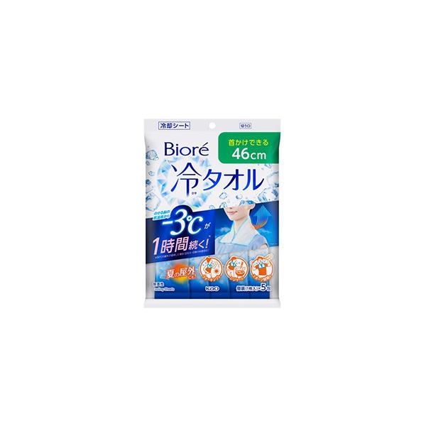 ▼沖縄県、離島地域は「送料無料対象外」となります。別途送料負担がございますのでご注意下さい。　　　花王　ビオレ　冷タオル　無香性５枚はのせる前の肌温度からー３℃が１時間続く※冷却シート。※３０℃の屋外で使用した場合（日なた日陰の休憩含む）。...
