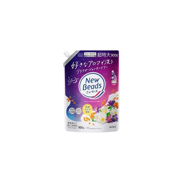 ▼5000円以上送料無料　(但し沖縄県、離島などは別途送料負担があります)　　　花王　ニュービーズ　ジャスミン＆ムスクの香り　つめかえ用９００ｇは好きなアロマで洗う　リラクゼーションランドリー（ジャスミン＆ムスクの香り）天然アロマ＊配合　＊...