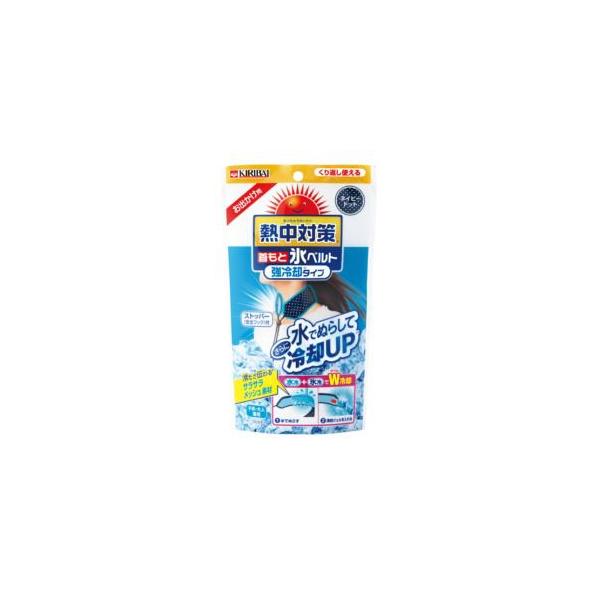 ▼5000円以上送料無料　(但し沖縄県、離島などは別途送料負担があります)　　　　凍らせたジェルパックと水にぬらしたカバーを合わせて使用することで肌に密着して氷の冷たさを伝え強力に冷やしてくれます。カバーはストッパー(安全フック)で長さを調...