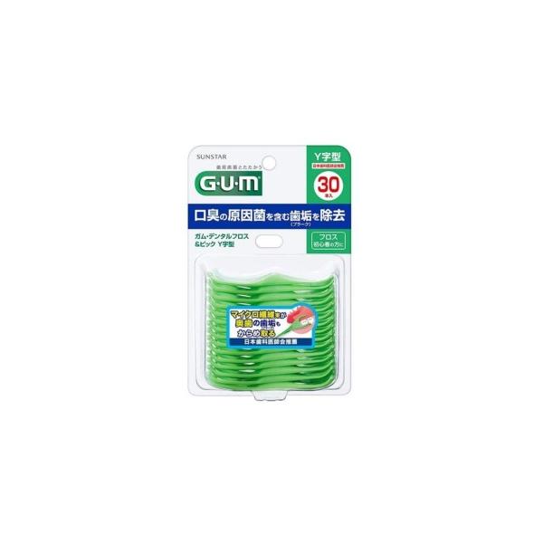 ▼5000円以上送料無料　(但し沖縄県、離島などは別途送料負担があります)　　　サンスター　ガム（GUM） デンタルフロス＆ピック Y字型 ３０本入は歯間の歯周プラーク（歯垢）除去で口臭＆歯周病対策。奥歯にも使いやすいＹ字型ハンドルのフロス...
