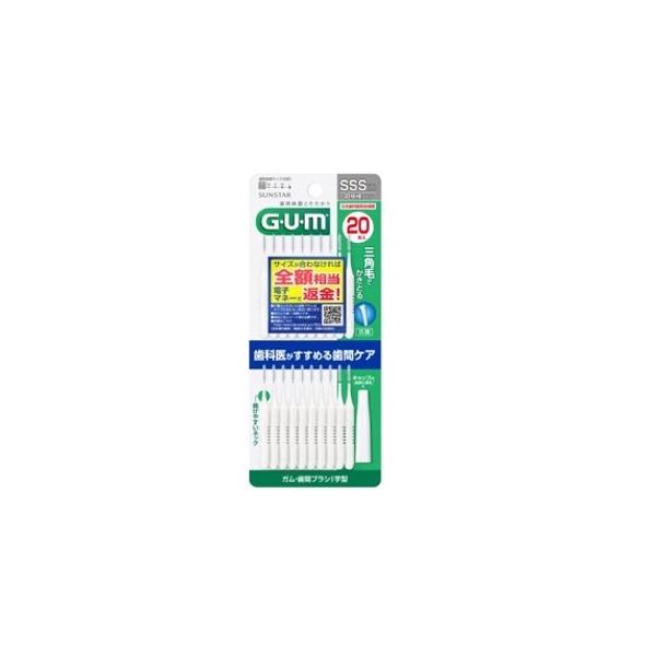 サンスター  サンスター　ガム歯間ブラシＩ字型２０本入　サイズＳＳＳ（１）　20本はハブラシだけでは落としきれない歯周プラークをしっかり除去。届きにくい歯間にも届きやすい薄型ロングハンドルを採用。抗菌コートフィラメント採用で使用後の歯間ブラ...