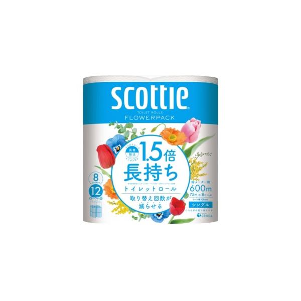 ▼5000円以上送料無料　(但し沖縄県、離島などは別途送料負担があります)　　　クレシア　スコッティフラワーパック１．５倍長持ちシングル芯あり７５ｍ香り付き８個入は８ロールで１２ロール分の長さ。たっぷり使えて取り替えの手間を軽減。省スペース...